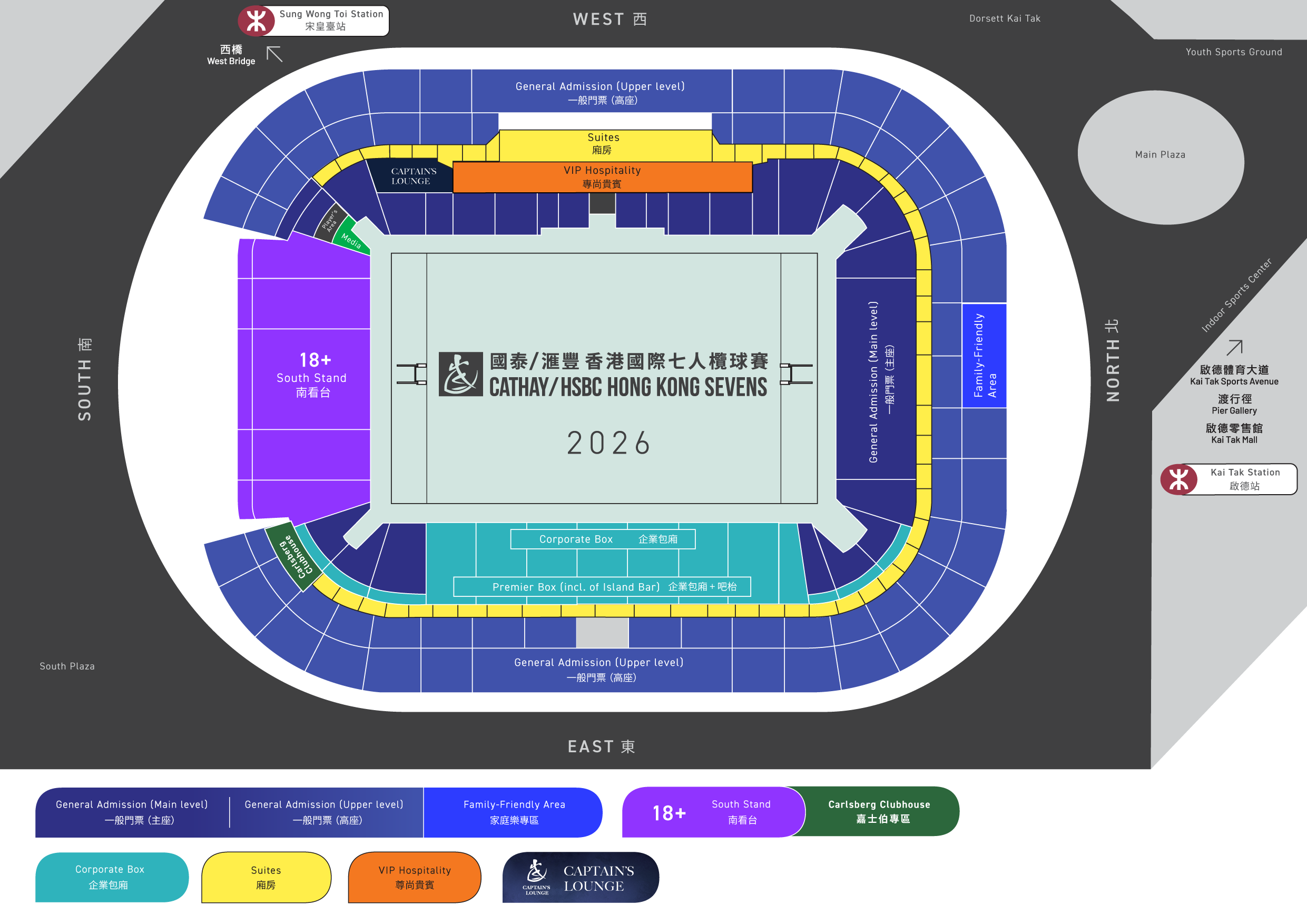 Event Details - Hong Kong Sevens